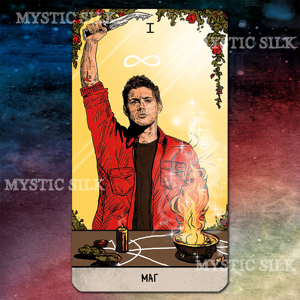 Сверхъествественное Таро (Supernatural Tarot Cards) купить с доставкой ...
